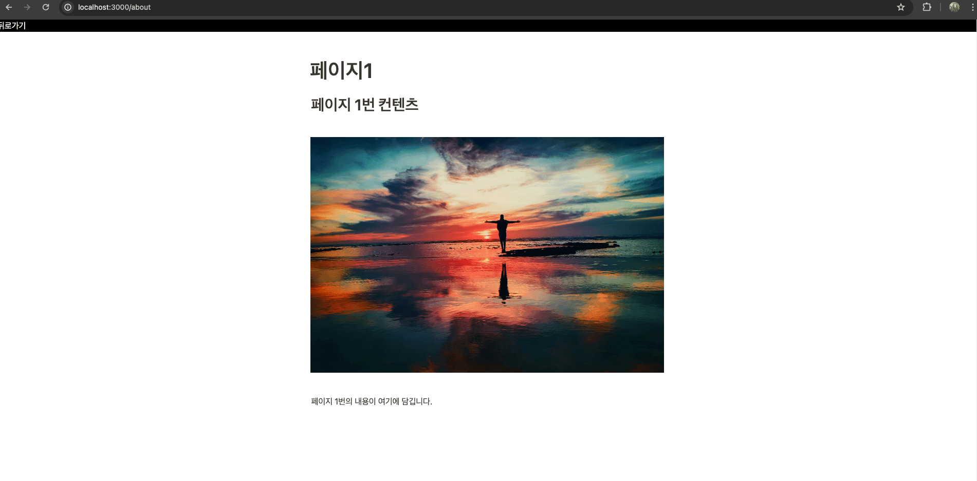 Notion Api를 사용한 Nextjs 페이지 만드는 방법 Feat React Notion X Recodelog